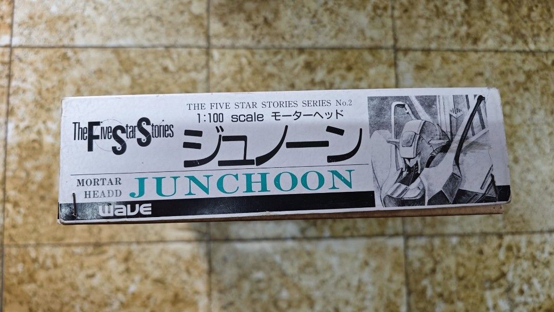 五星物語 FSS Wave 1/100 Junchoon 初期型可動首辨原件, 興趣及遊戲, 玩具 & 遊戲類 - Carousell