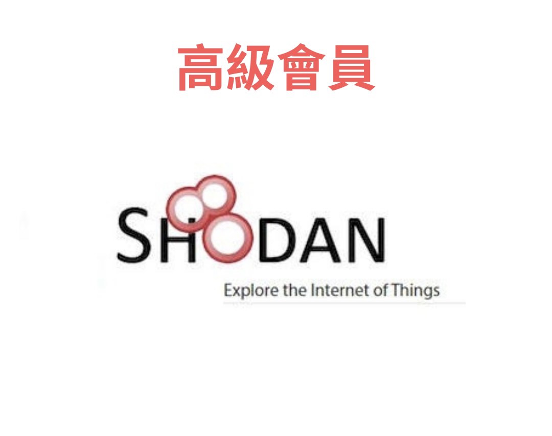 全面掌握 Shodan 終身獨享：搜索技巧與高效使用指南 shodan 會員 撒旦使用說明｜API Key 硬體, 工作, 全職, 客服在旋轉拍賣