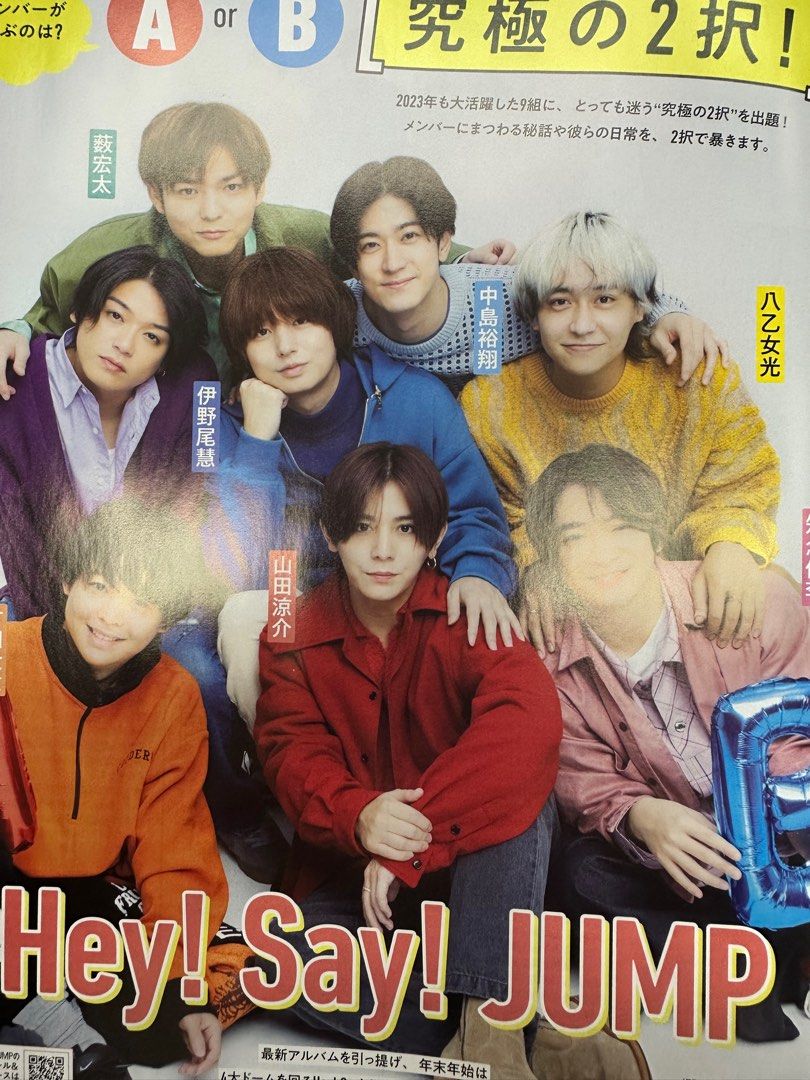 月刊ザテレビジョン Hey! Say! JUMP Kis-My-Ft2 Sexy Zone Snow Man A.B.C-Z West. King & Prince SixTONES なにわ ...