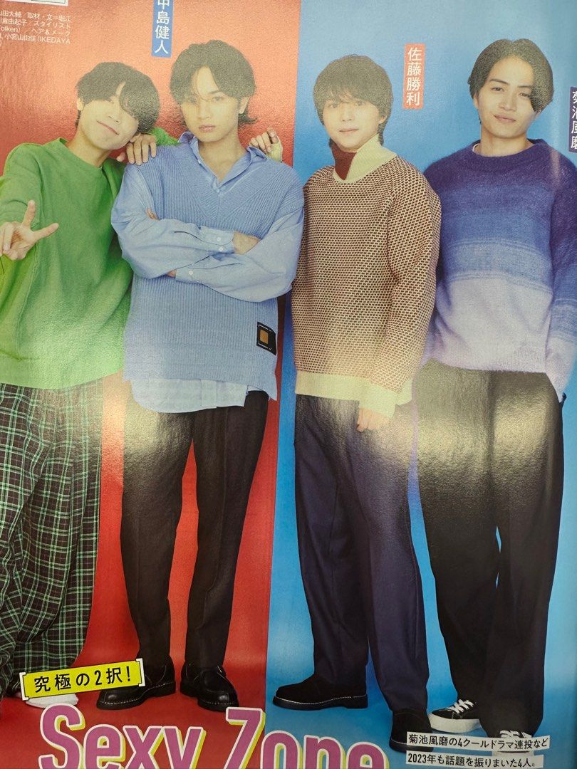 月刊ザテレビジョン Hey! Say! JUMP Kis-My-Ft2 Sexy Zone Snow Man A.B.C-Z West. King & Prince SixTONES なにわ ...
