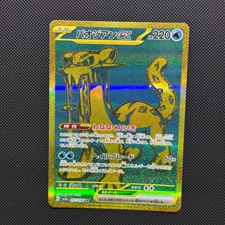 ⚡️ TCG POKEMON ⚡️ - 074/071 Bronzor AR Wild Force, Hobbies & Toys, Toys ...