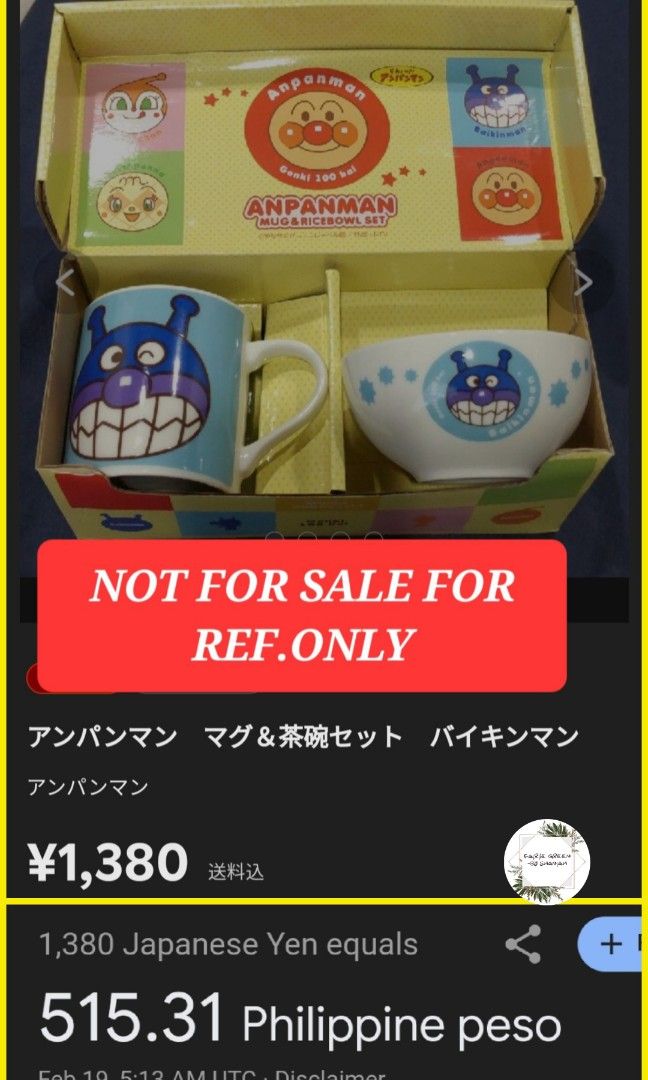 Anpanman Character BAIKINMAN Mug & Cake Plate Set-JP, Hobbies & Toys ...