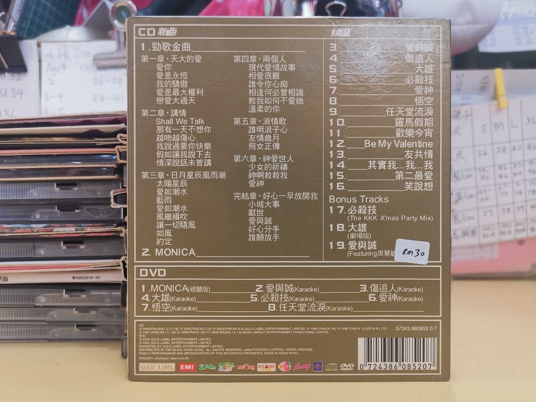 (CD+DVD) 古巨基 Leo Ku 勁歌·金曲 新曲+精選, Hobbies & Toys, Music & Media, CDs ...