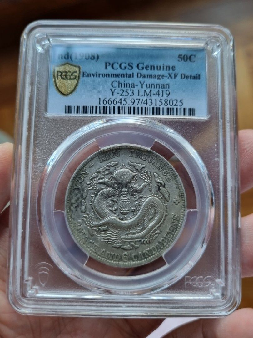 China 1908 Yunnan dragon 50 cents coin Original Uncleaned condition ...