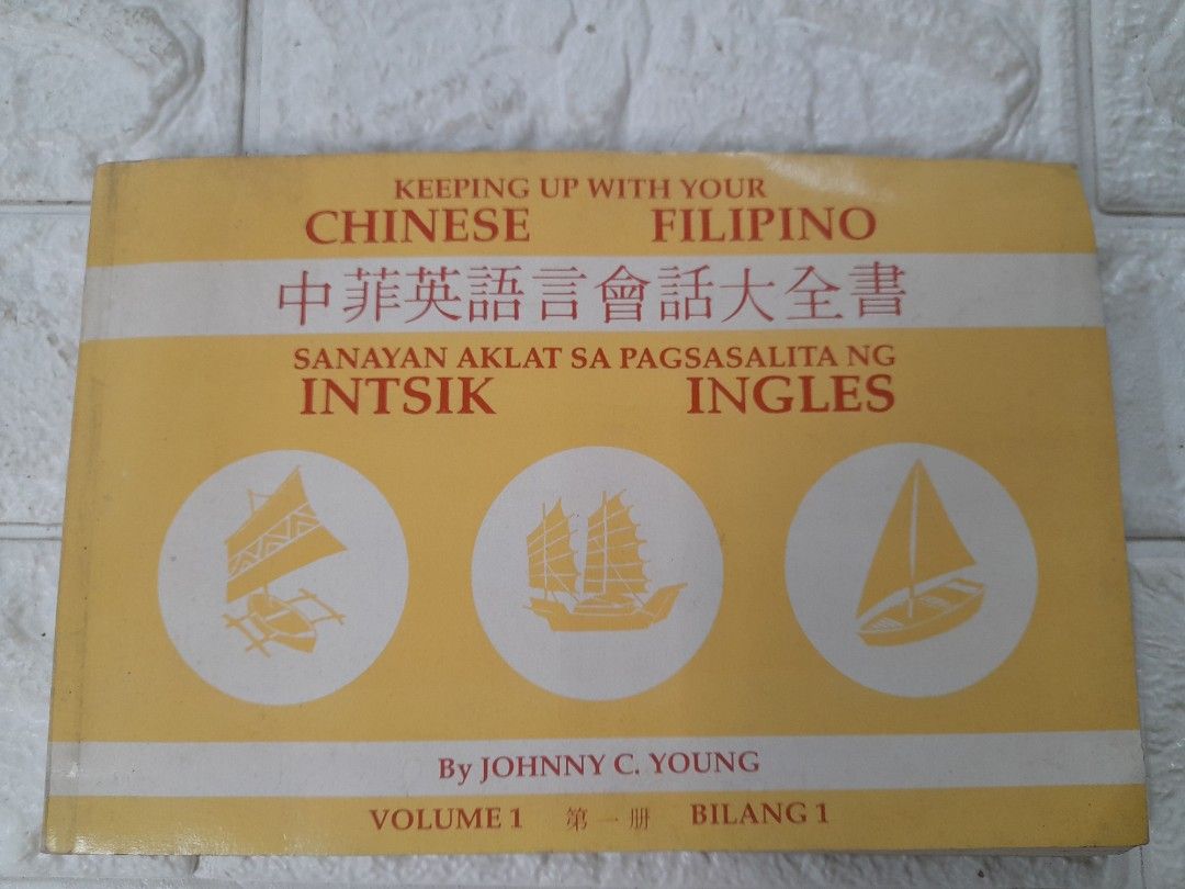 Chinese Filipino Sanayang Aklat Sa Pagsasalita ng Intsik at Ingles ...