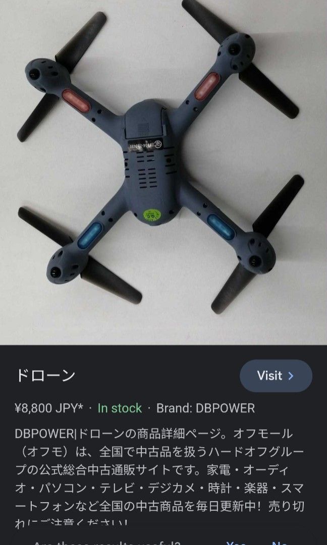 DBPOWER X708W Drone 360°, Hobbies & Toys, Toys & Games on Carousell