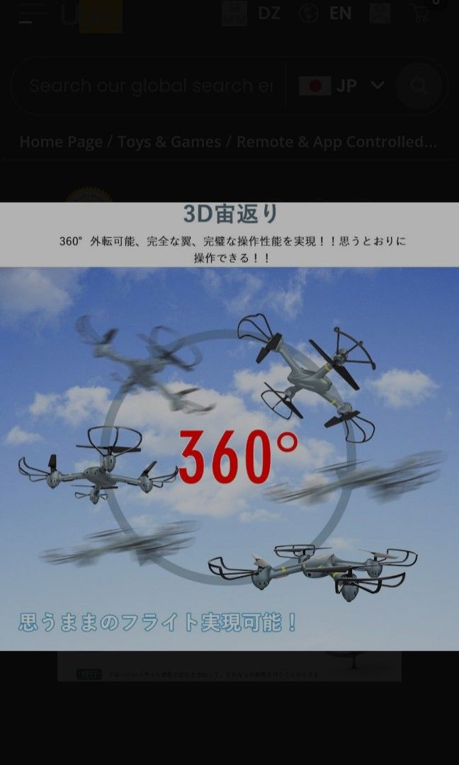 DBPOWER X708W Drone 360°, Hobbies & Toys, Toys & Games on Carousell