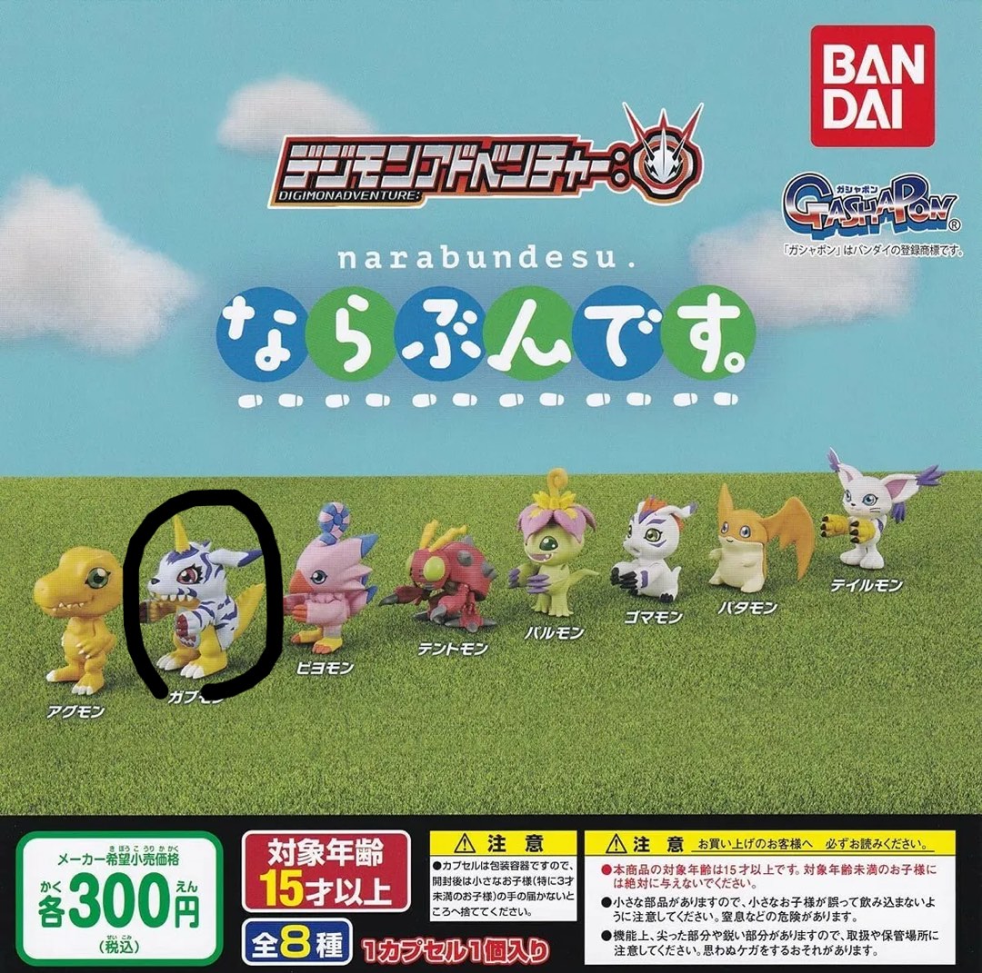 Digimon Original Bandai Gashapon Capsule, Hobbies & Toys, Collectibles ...