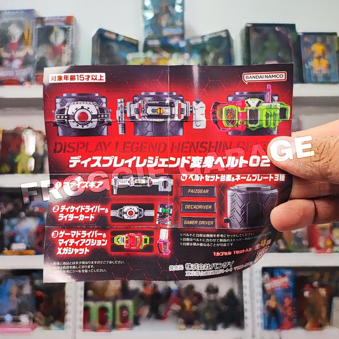 Display Legend Henshin Belts Faiz & Gamers, Hobbies & Toys, Toys & Games on Carousell