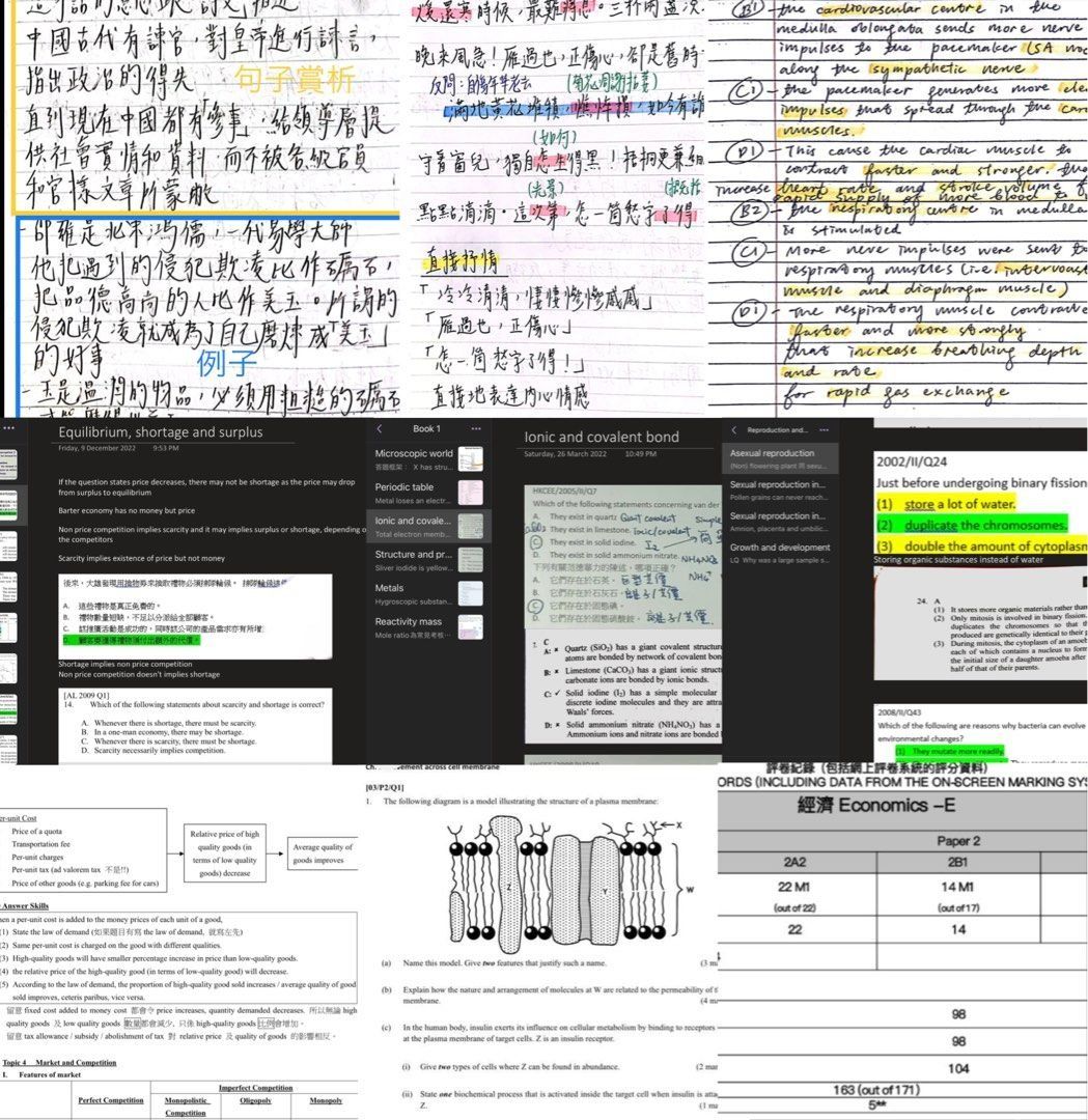 🈹最後特惠！中大醫科生DSE自製精讀筆記Resource Pack/ CU Medic文憑試超值資源包/ 中文 Math Econ Bio Chem Note, 興趣及遊戲, 書本 & 文具 ...