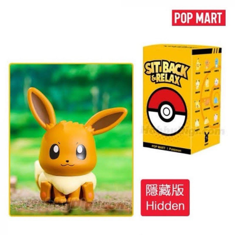 Eevee Popmart Pokemon Sit Back and Relax - Pokemon Eevee ( SECRET ...