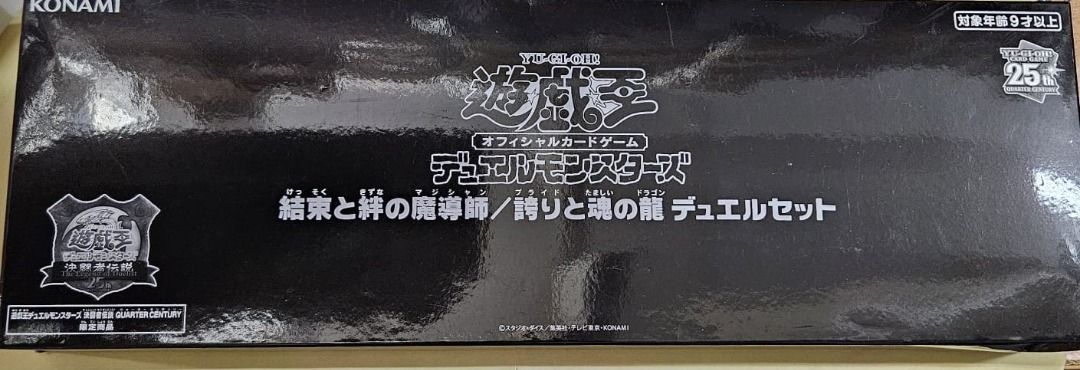 Japanese Yugioh Tokyo Dome 2024 Play Mat Set, Hobbies & Toys, Toys ...