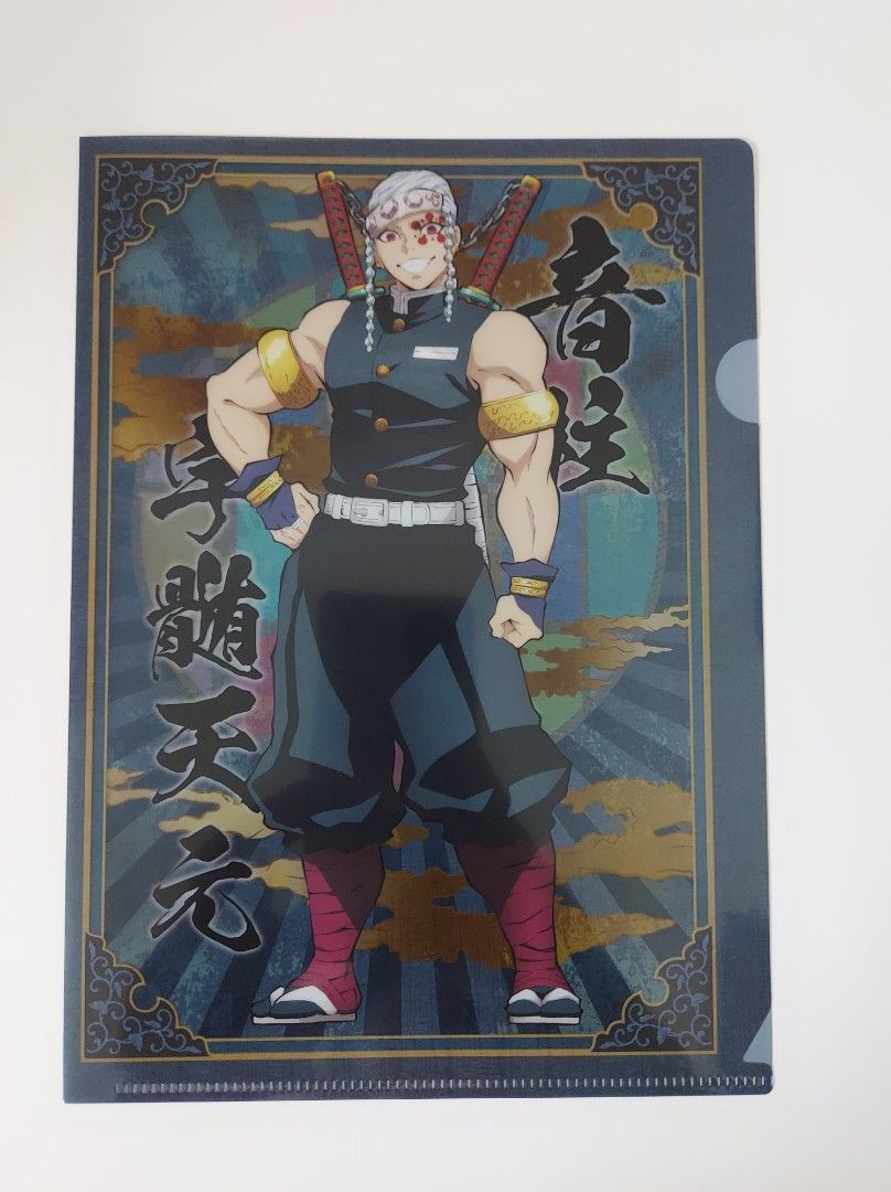 Kimetsu No Yaiba Demon Slayer Tengen Uzui Aniplex Ufotable A5 clear ...