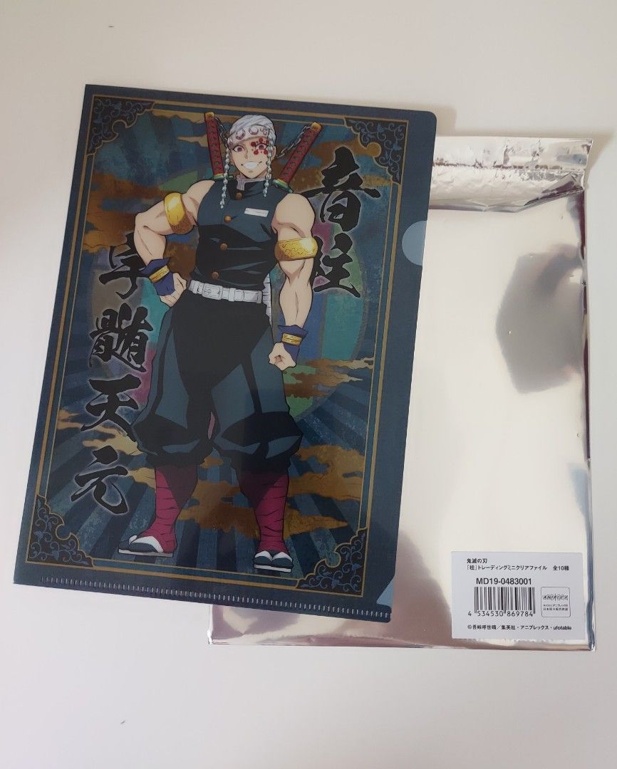 Kimetsu No Yaiba Demon Slayer Tengen Uzui Aniplex Ufotable A5 clear ...