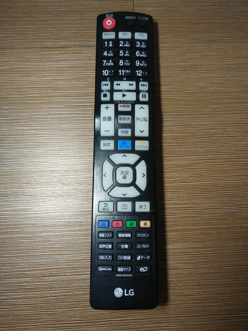 Lg 樂金 原廠日版電視遙控器 Akb74455422 電視及其他電器 電視及其他電器 電視組件及配件在旋轉拍賣