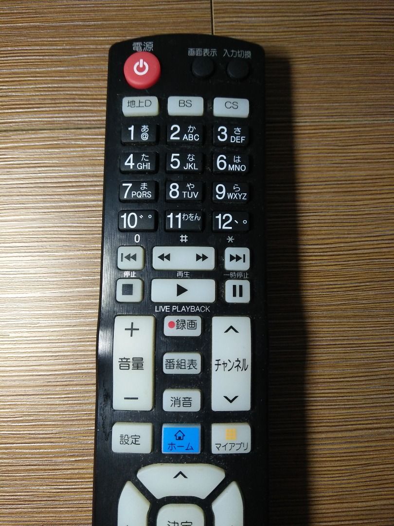 Lg 樂金 原廠日版電視遙控器 Akb74455422 電視及其他電器 電視及其他電器 電視組件及配件在旋轉拍賣