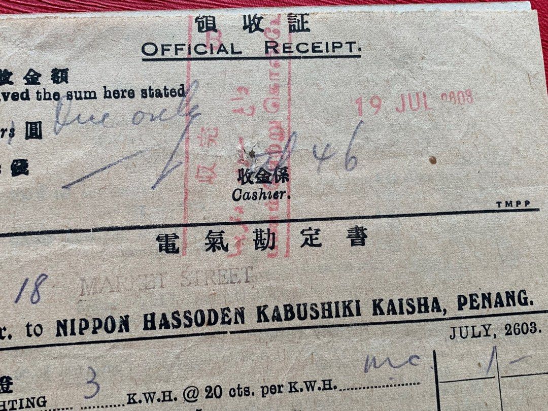 Malaya Japanese Occupation Receipt, Hobbies & Toys, Collectibles ...