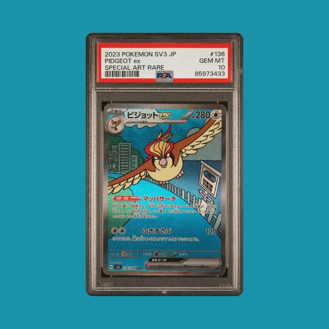 (PSA10連號) 日文版PTCG sv2a 波波 比比鳥 大比鳥 AR 2023 Pokemon Japanese Sv2a-Pokemon 151 Pidgey AR ...
