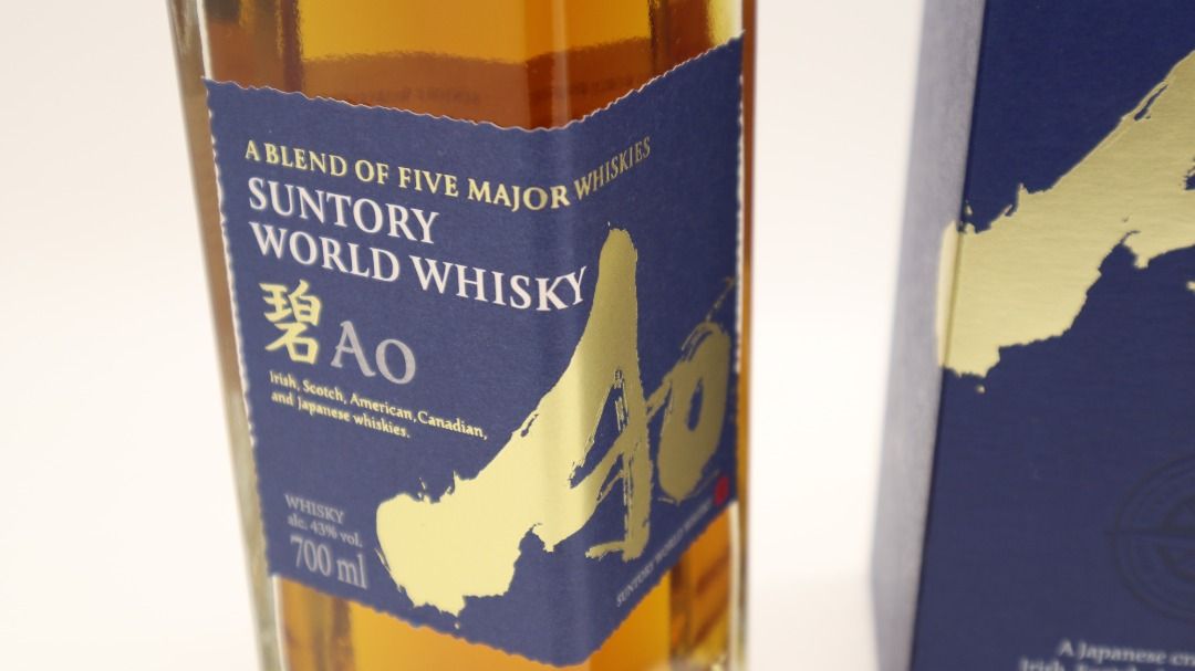 【日本威士忌】Suntory WHISKY SUNTORY WORLD WHISKY 日本威士忌 碧 Ao 700ml, 嘢食 & 嘢飲, 酒精飲料 - Carousell