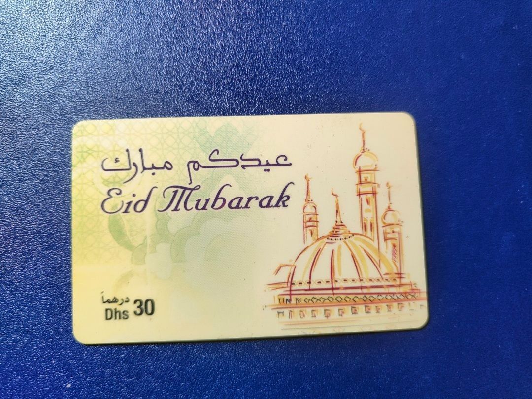 UAE Used Prepaid Cards Eid Mubarak Design, Hobbies & Toys, Memorabilia ...