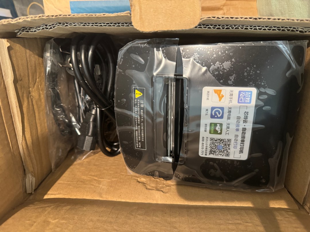 Xprinter Xp-260L 熱感票據打印機, 電腦＆科技, 打印機及影印機 - Carousell