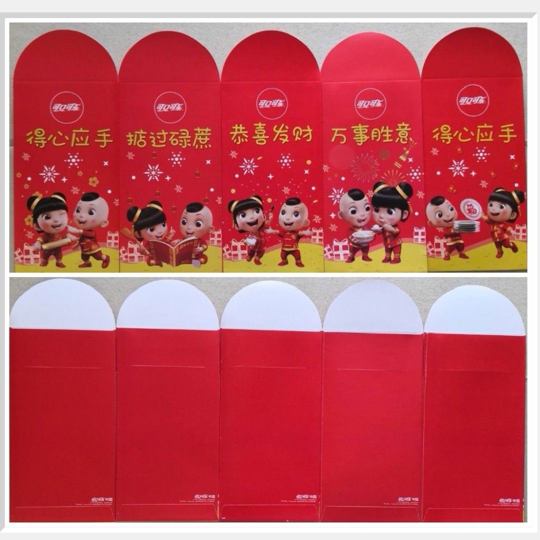Ang Pow Packets - 2019 China Coca Cola set of 5 design, Hobbies & Toys ...