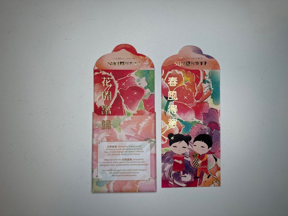 DBS red packets 利是封 (藝術版), 興趣及遊戲, 收藏品及紀念品, 郵票及印刷品 - Carousell