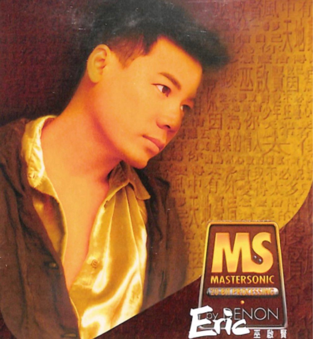 ERIC MOK巫啟賢 EMI 88 Denon MS Mastersonic極品音色系列CD(Brand-New全新現貨), Hobbies ...