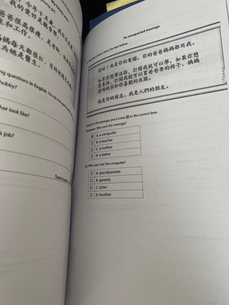 GCSE CHINESE PAST PAPER 2014-2020, 興趣及遊戲, 書本 & 文具, 書本及雜誌 - 補充練習 - Carousell