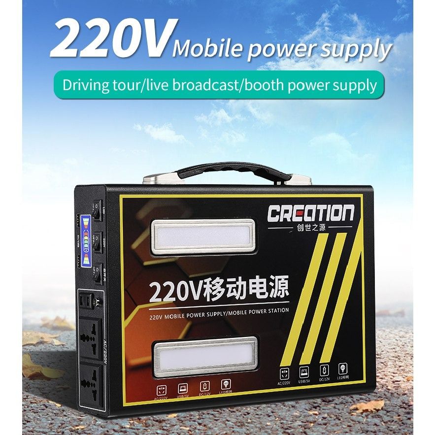 GM POWER STATION Portable Power Station 300W 150000mah AC 220V Output ...