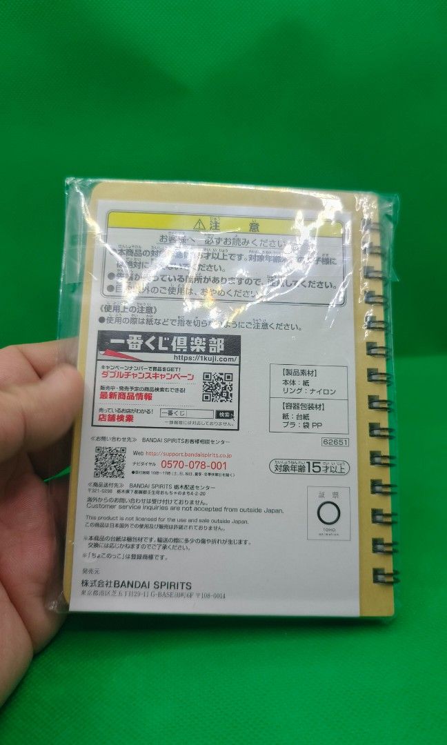 Ichiban Kuji IK jujutsu kaisen jjk notebook geto, Hobbies & Toys ...