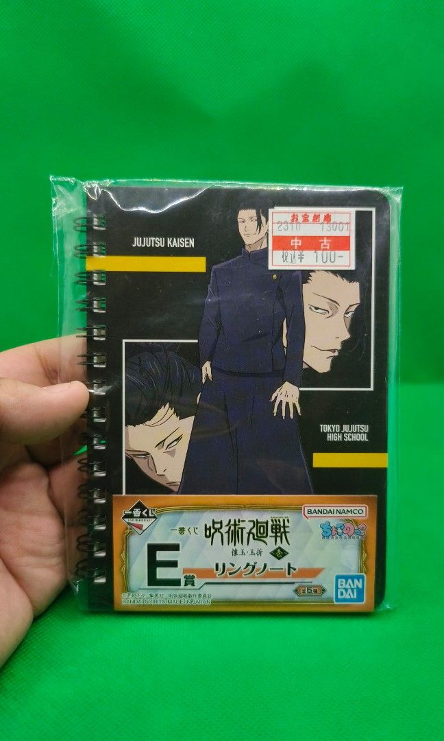 Ichiban Kuji IK jujutsu kaisen jjk notebook geto, Hobbies & Toys ...