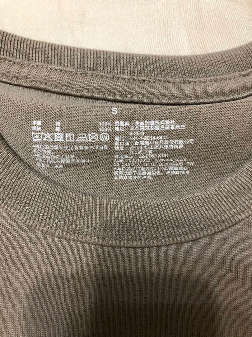 MUJI 無印良品 女裝 短T 口袋T, 她的時尚, 上衣, T恤在旋轉拍賣
