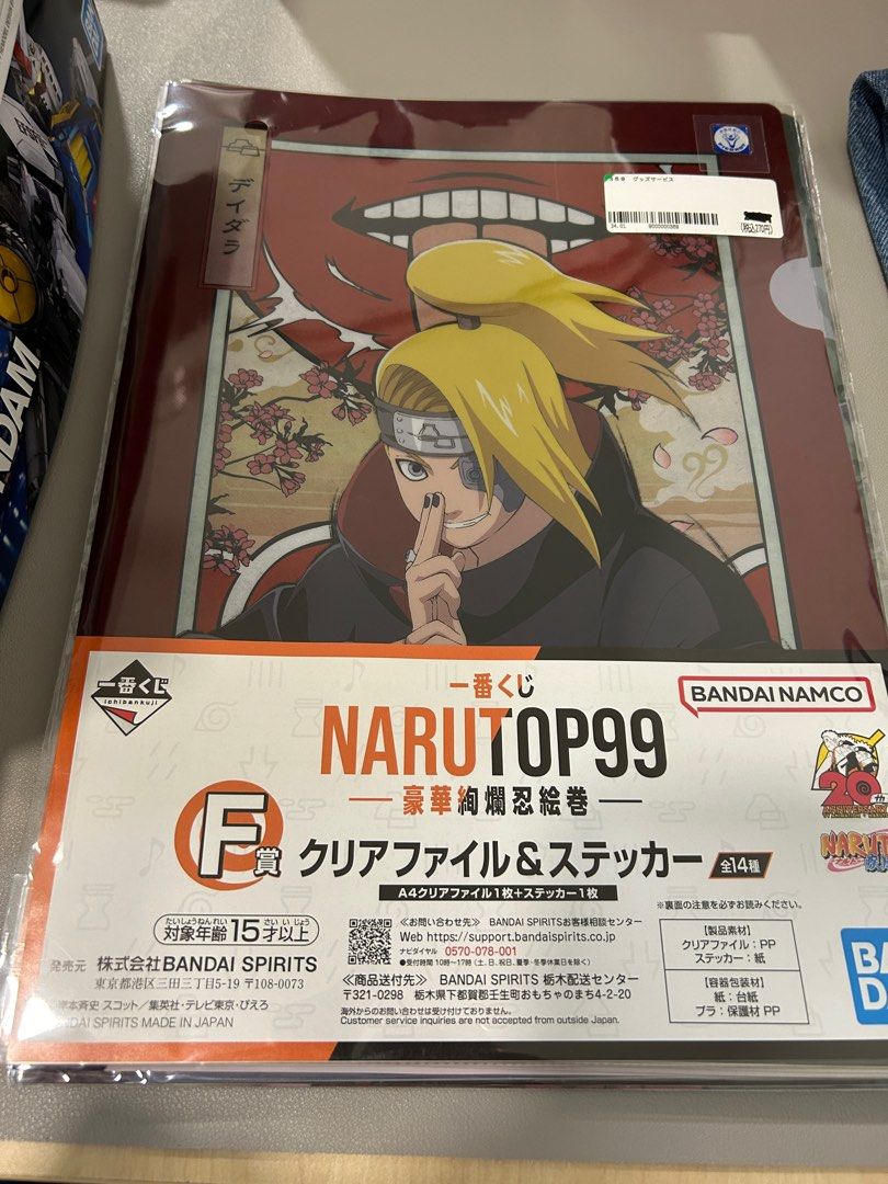 Naruto character A4 file holder, Hobbies & Toys, Books & Magazines ...