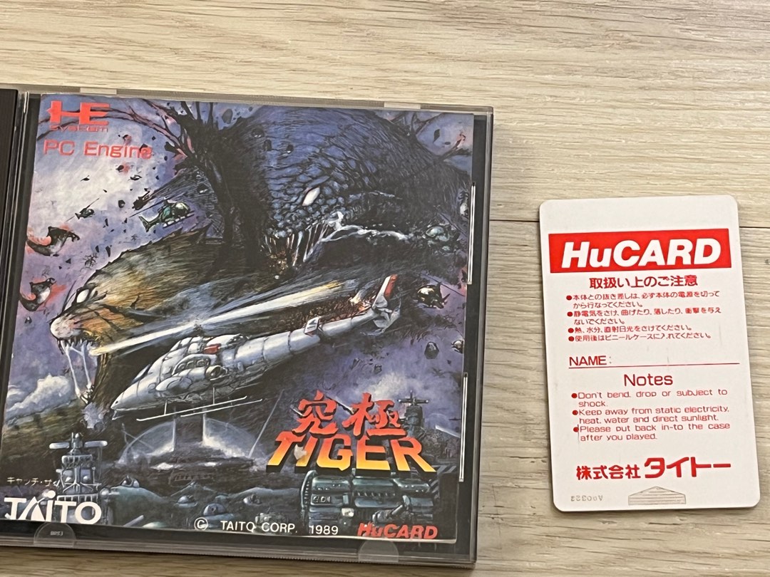 PCE PC engine 究極 Tiger 直升機 game, 電子遊戲, 電子遊戲, 其他 - Carousell