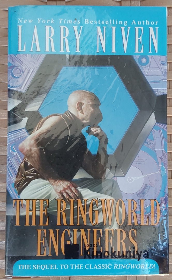 SCIENCE FICTION - The Ringworld Engineers by Larry Niven, 1985 ...