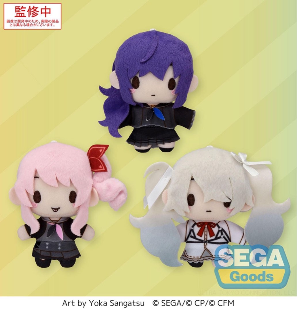 SEGA Project Sekai Colorful Stage Fuwapuchi Fuwapetit 25-ji Nightcord ...