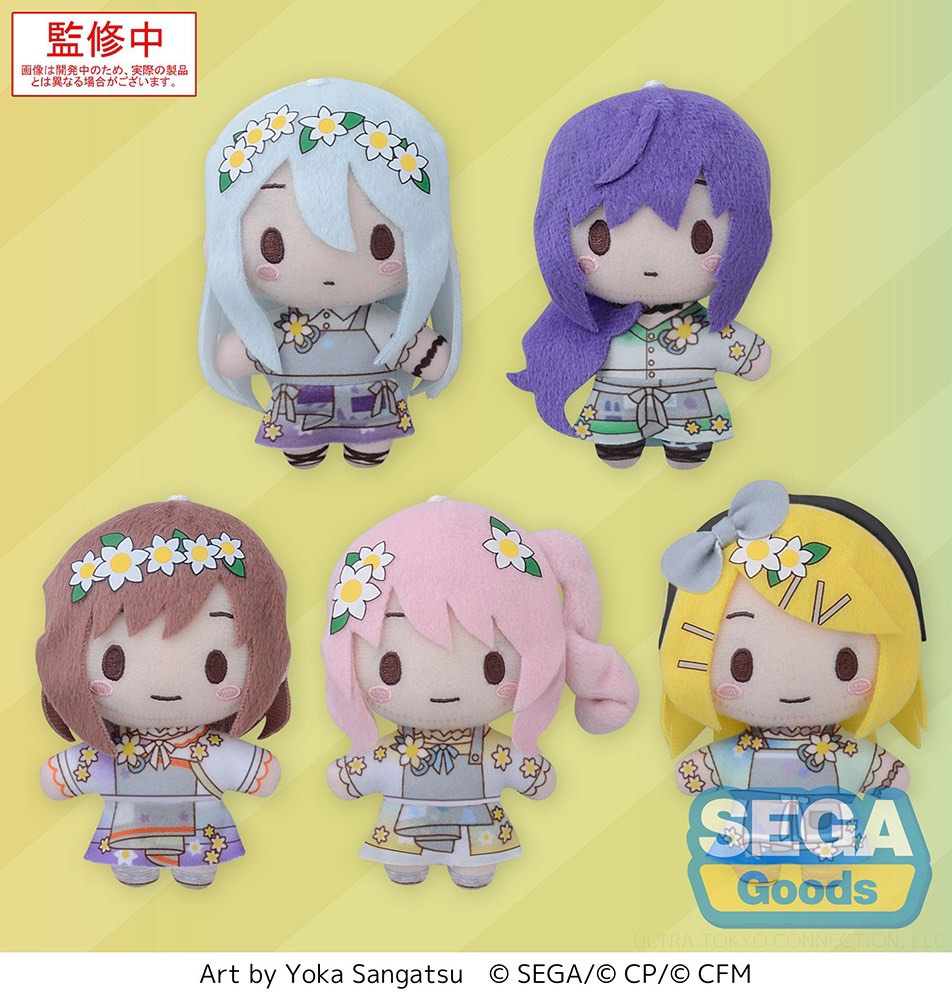 SEGA Project Sekai Colorful Stage Fuwapuchi Fuwapetit 25-ji Nightcord ...