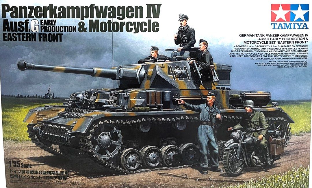 Tamiya : 25209, 興趣及遊戲, 玩具 & 遊戲類 - Carousell
