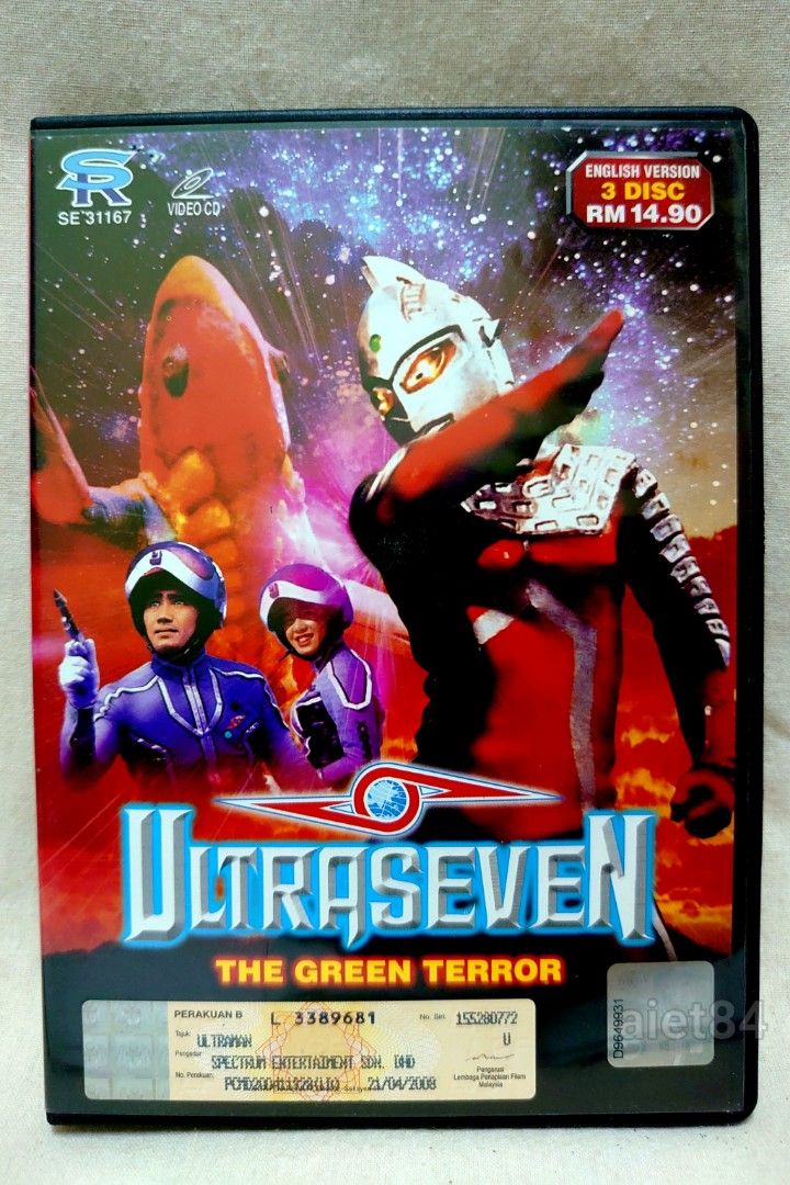 Ultraseven VCD Ultraman VCD, Hobbies & Toys, Music & Media, CDs & DVDs ...