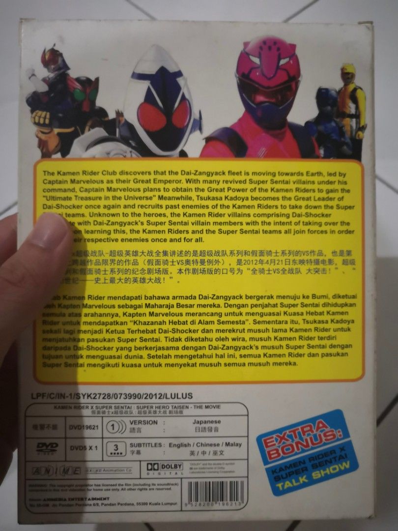 [100% Ori DVD] Kamen Rider X Super Sentai movie DVD, Hobbies & Toys ...