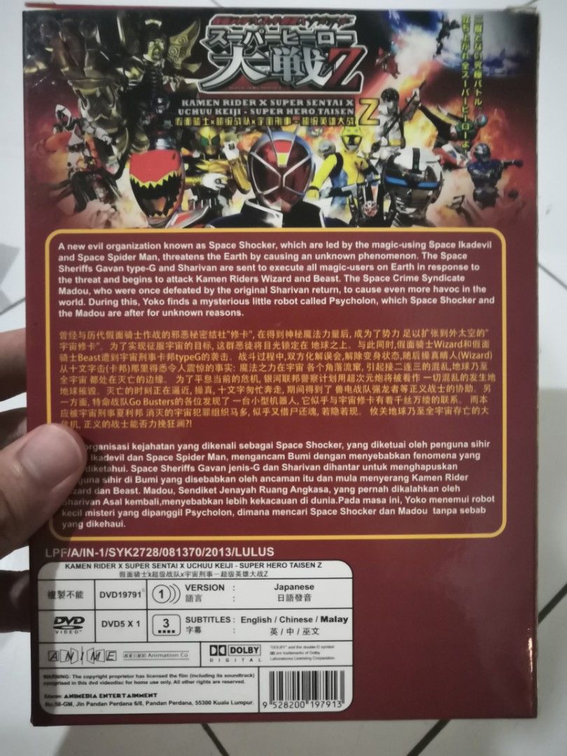 [100% Ori DVD] Kamen Rider X Super Sentai movie DVD, Hobbies & Toys ...