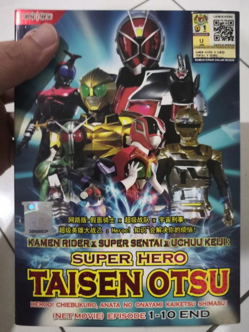 [100% Ori DVD] Kamen Rider X Super Sentai movie DVD (Super Hero Taisen ...