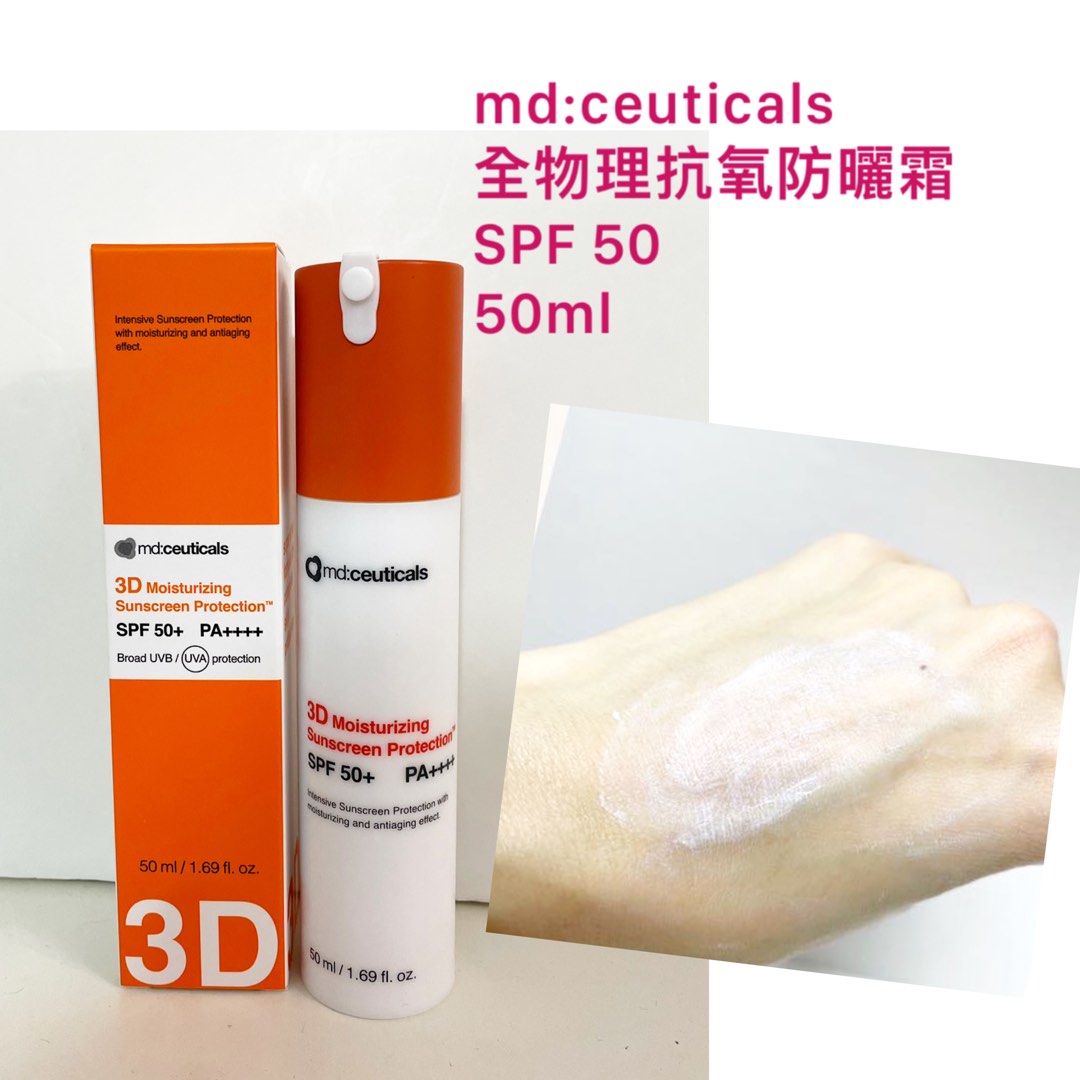 新貨查詢. md:ceuticals 3D Moisturizing Sunscreen Protection SPF 50+ . 50ml ...