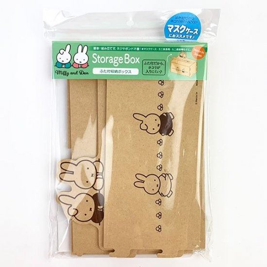(代購)日本製 Miffy 米菲兔易組裝迷你木層架 Mini Wood Shelf / 附蓋收納盒 Storage Box with Lid ...