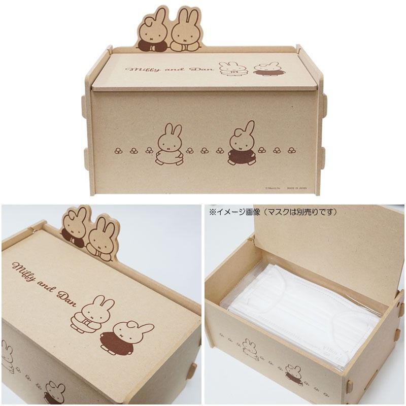 (代購)日本製 Miffy 米菲兔易組裝迷你木層架 Mini Wood Shelf / 附蓋收納盒 Storage Box with Lid ...