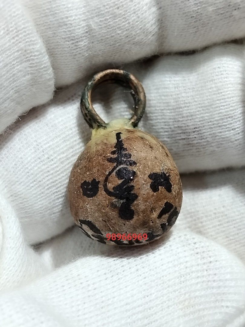 AC Teerawat Wat Nong Ratchawat, Hobbies & Toys, Memorabilia ...