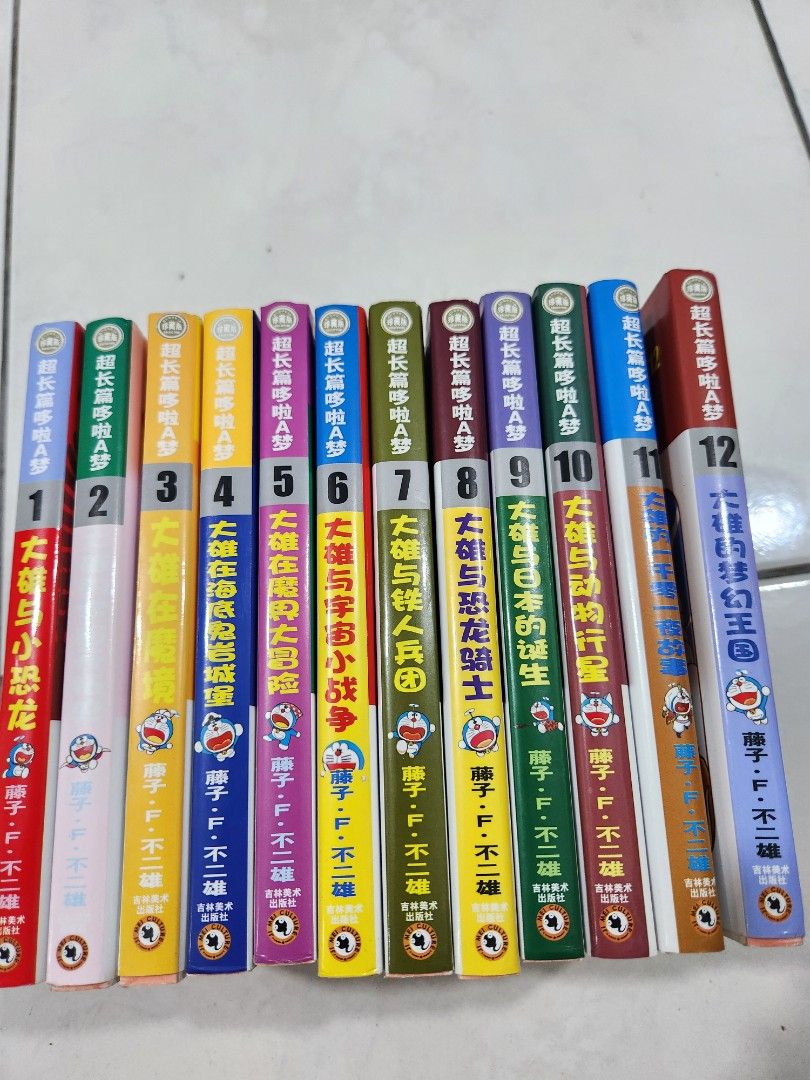 Doraemon Comic (Mandarin version), Hobbies & Toys, Books & Magazines ...