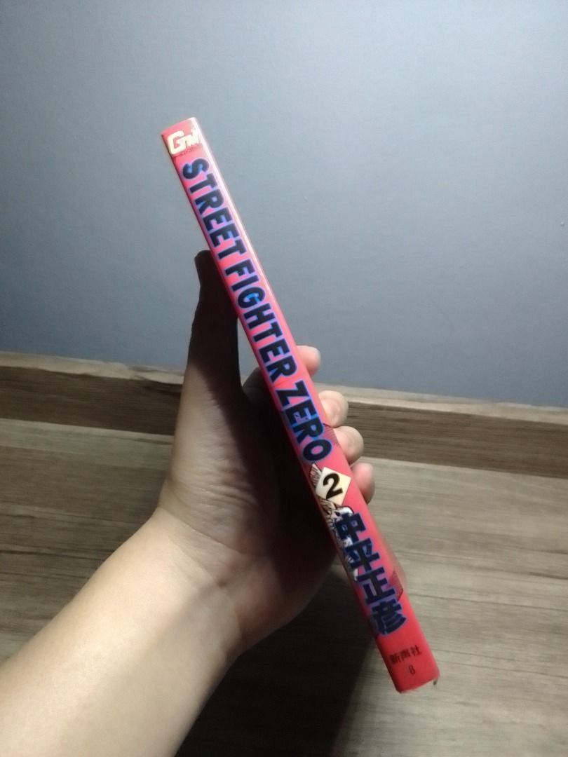 GAMEST COMICS STREET FIGHTER ZERO VOL. 2 MANGA - 1ST EDITION (1995 ...