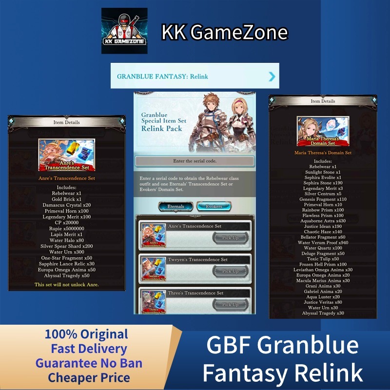 GBF Granblue Fantasy: Relink Pack Rebelwear Class Special Item Set ...